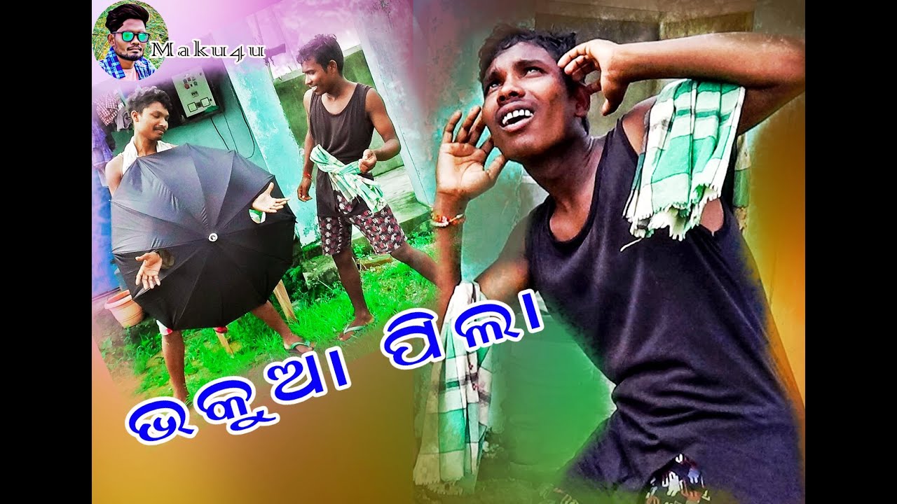 ଭକୁଆ ପିଲା // New Sambalpuri Comedy Video Bhakua Pila // Sushanta ...