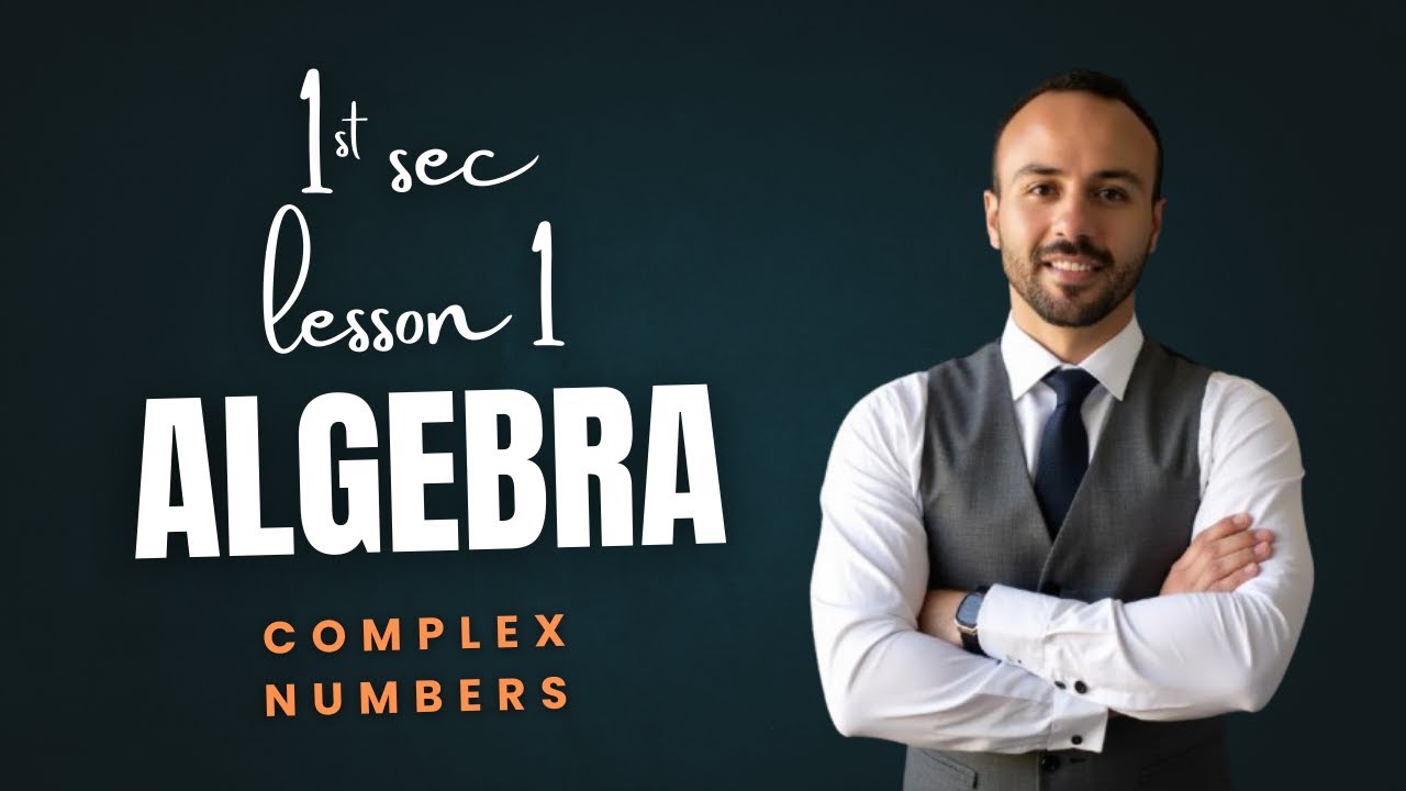 Math | Algebra | sec 1 | lesson 1 | complex numbers | Mr Eslam Ashraf | الصف الاول الثانوي - YouTube