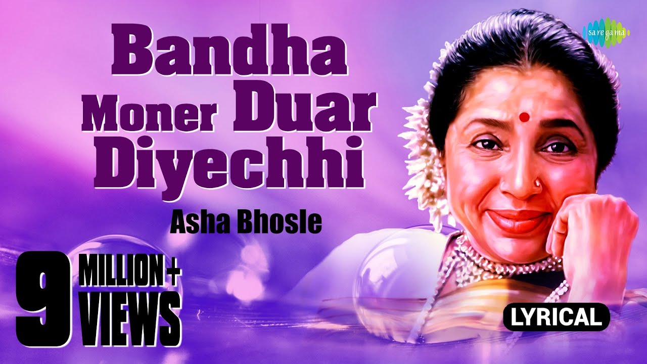 Bandha Moner Duar Diyechhi|Lyrical Video|বন্ধ মনের দুয়ার দিয়েছি খুলে |Asha Bhosle|Swapan ...