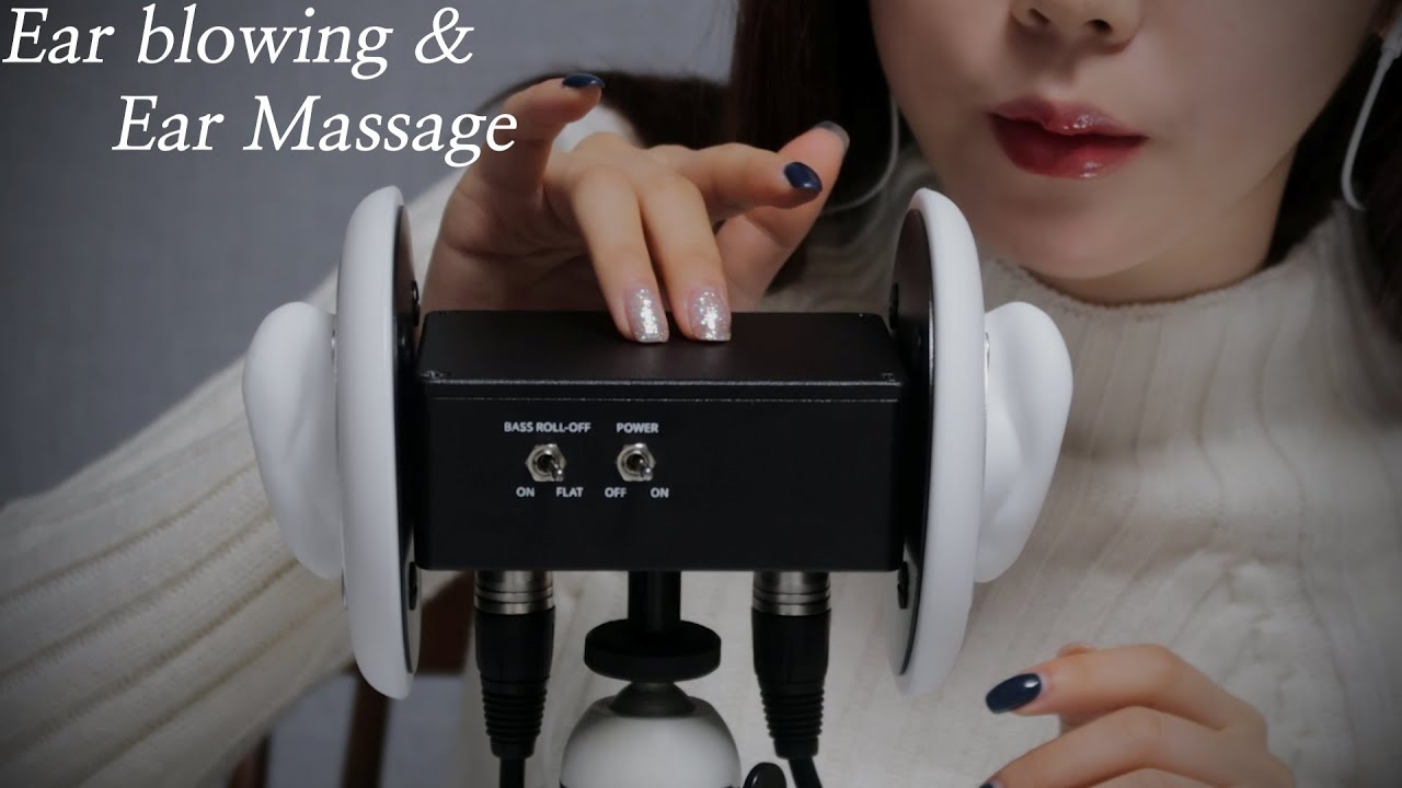 ASMR 양쪽 귀를 간지럽히는 이어블로잉과 귀 마사지 | The Ultimate Ear Massage and Ear ...