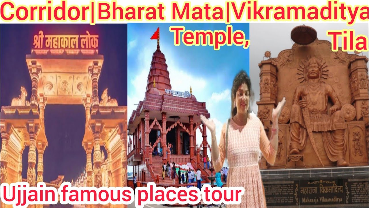 Ujjain Famous Corridor | Bharat Mata Temple | Vikramaditya Tila tour # ...