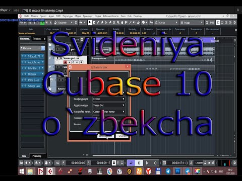 #cubase 10 #sivideniya 2 qism Siz uchun Maxsus ovozga ishlov berish