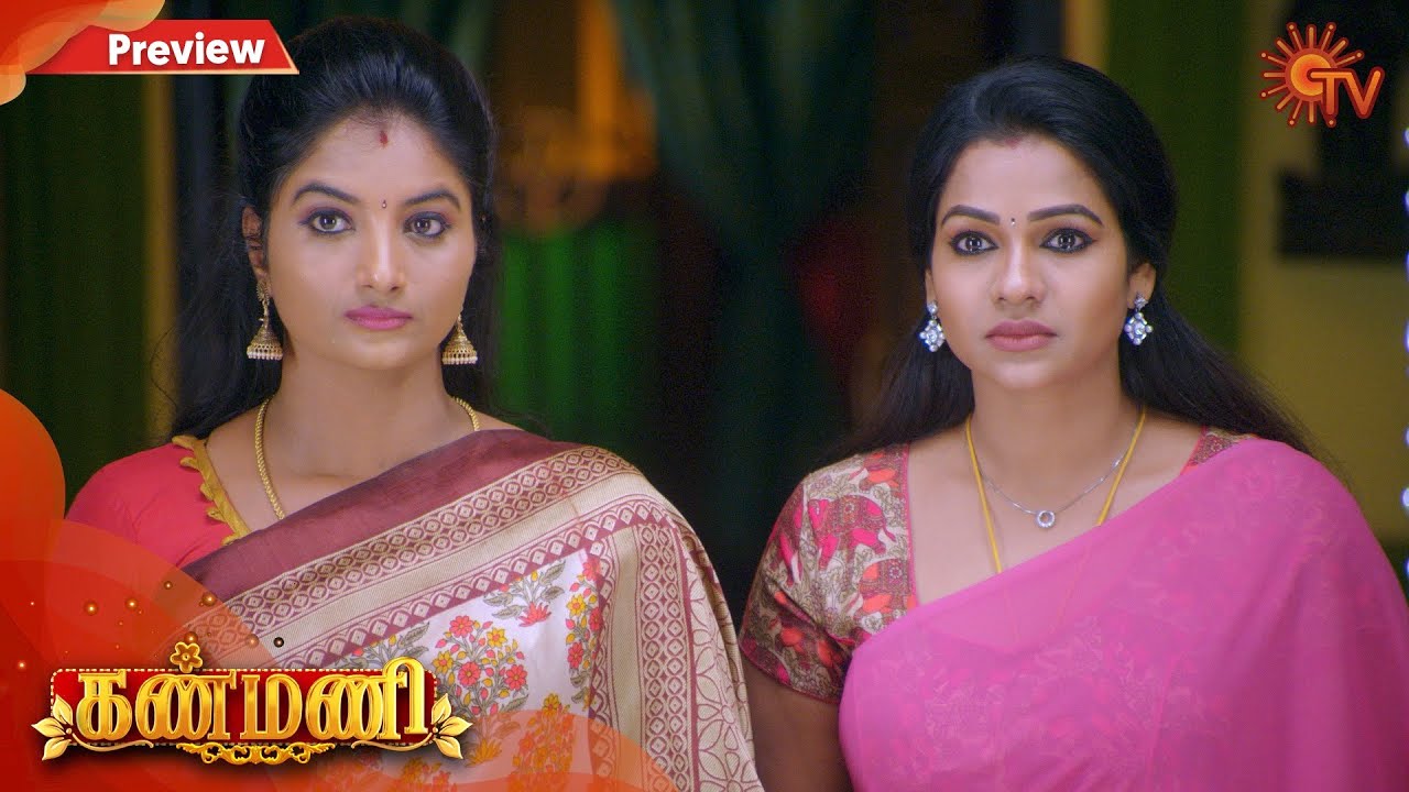 Kanmani - Promo | 26th December 19 | Sun TV Serial | Tamil Serial - YouTube