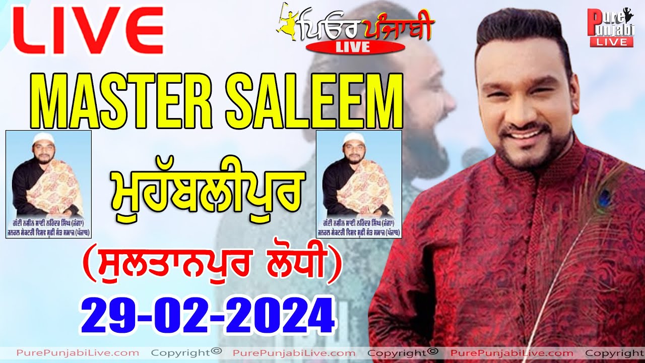🔴[LIVE] MASTER SALEEM MUHABALIPUR (SULTANPUR LODHI) 29-02-2024 Pure ...