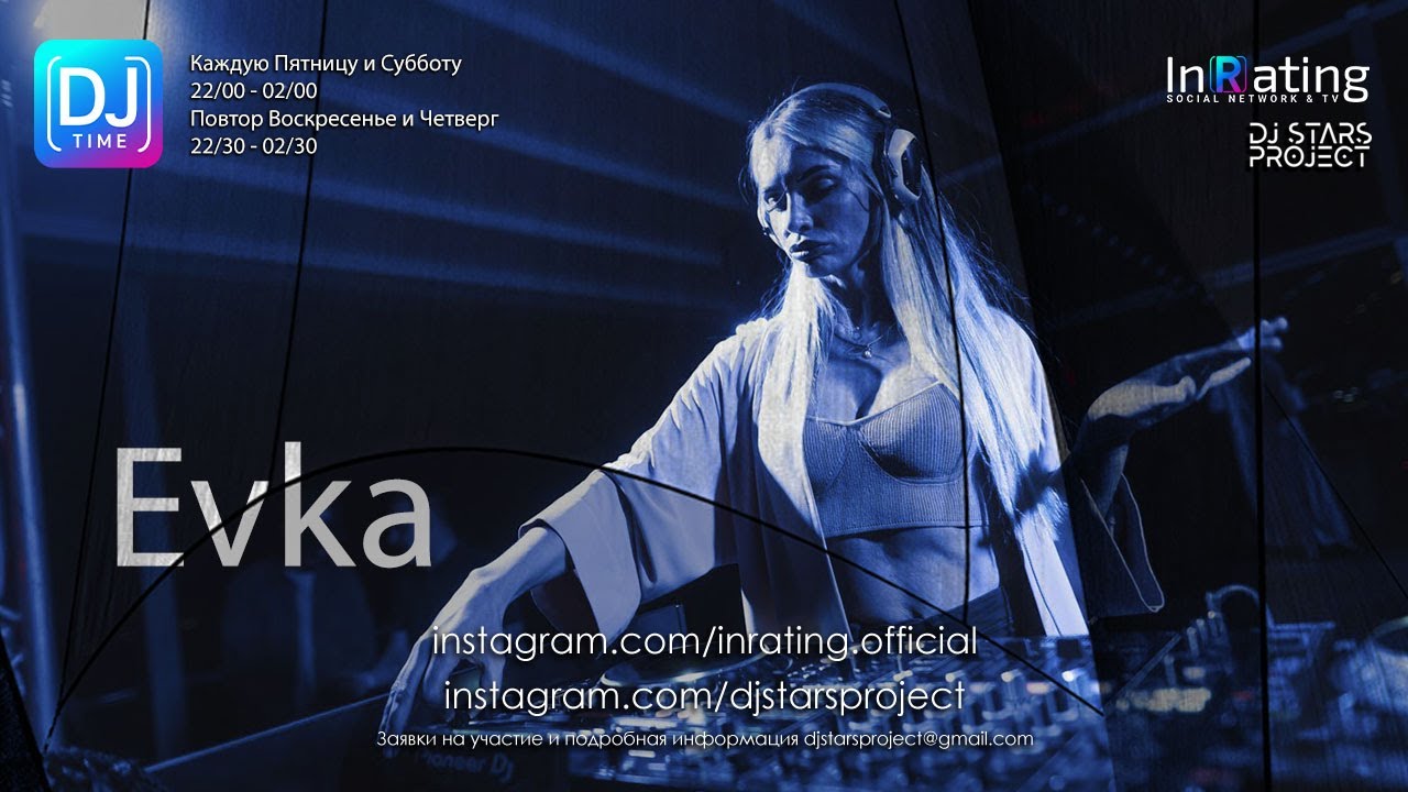 Evka - Dj Time at Inrating.Top - YouTube