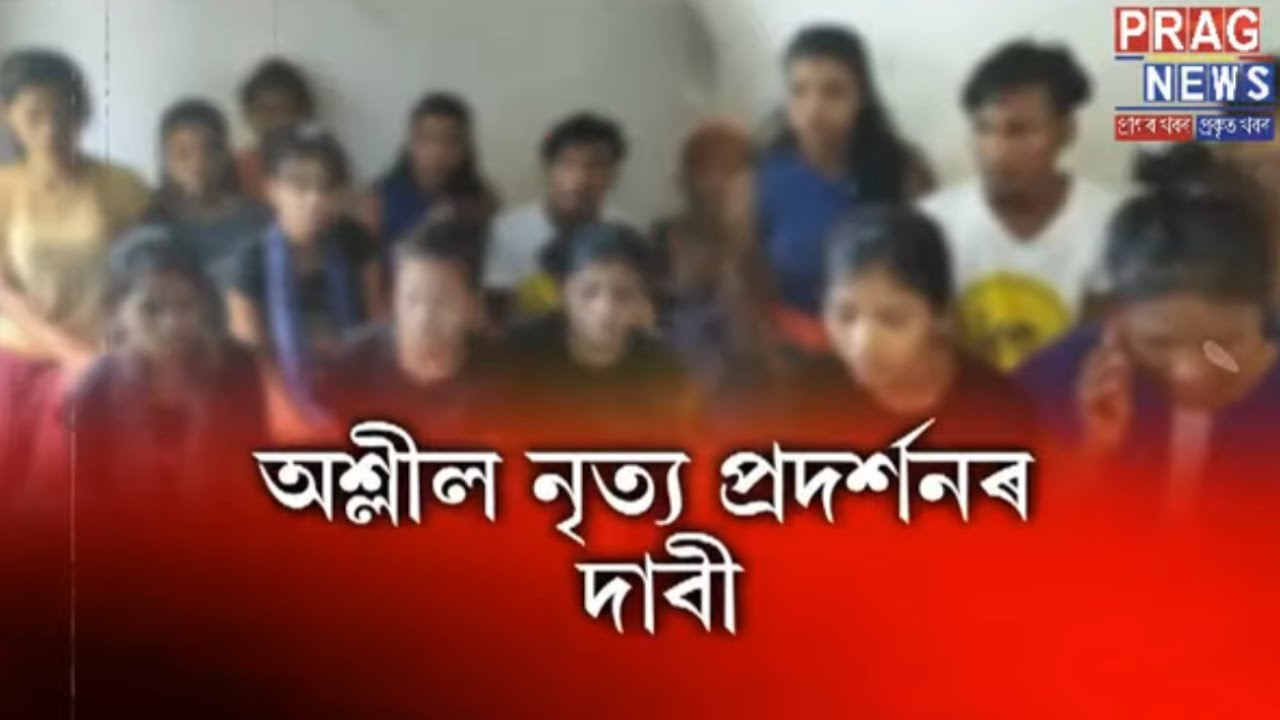 Dance group trapped in Bihar, forced to perform inappropriately! - YouTube