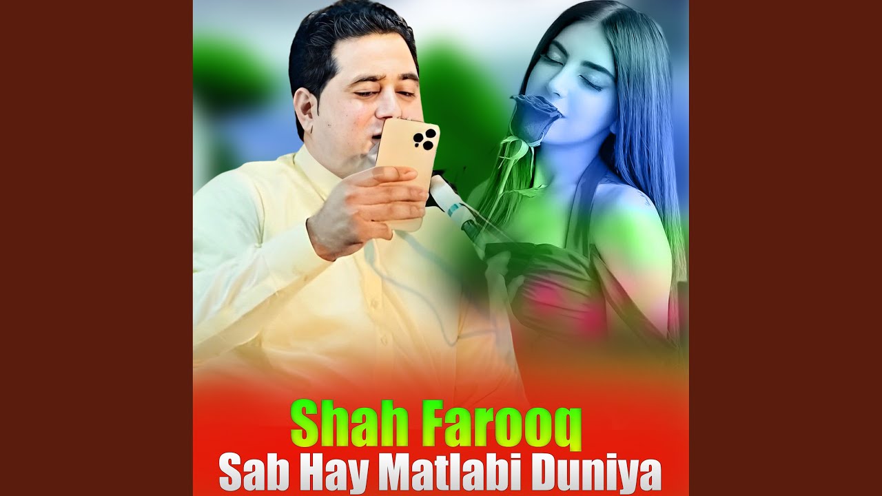 Sab Hay Matlabi Duniya - YouTube