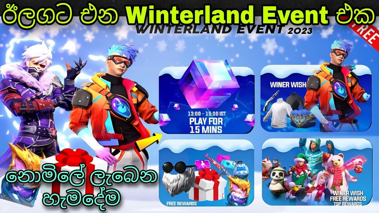 Winterland Event එක ආයෙත්| Free Fire Winterland Event Full Review ...