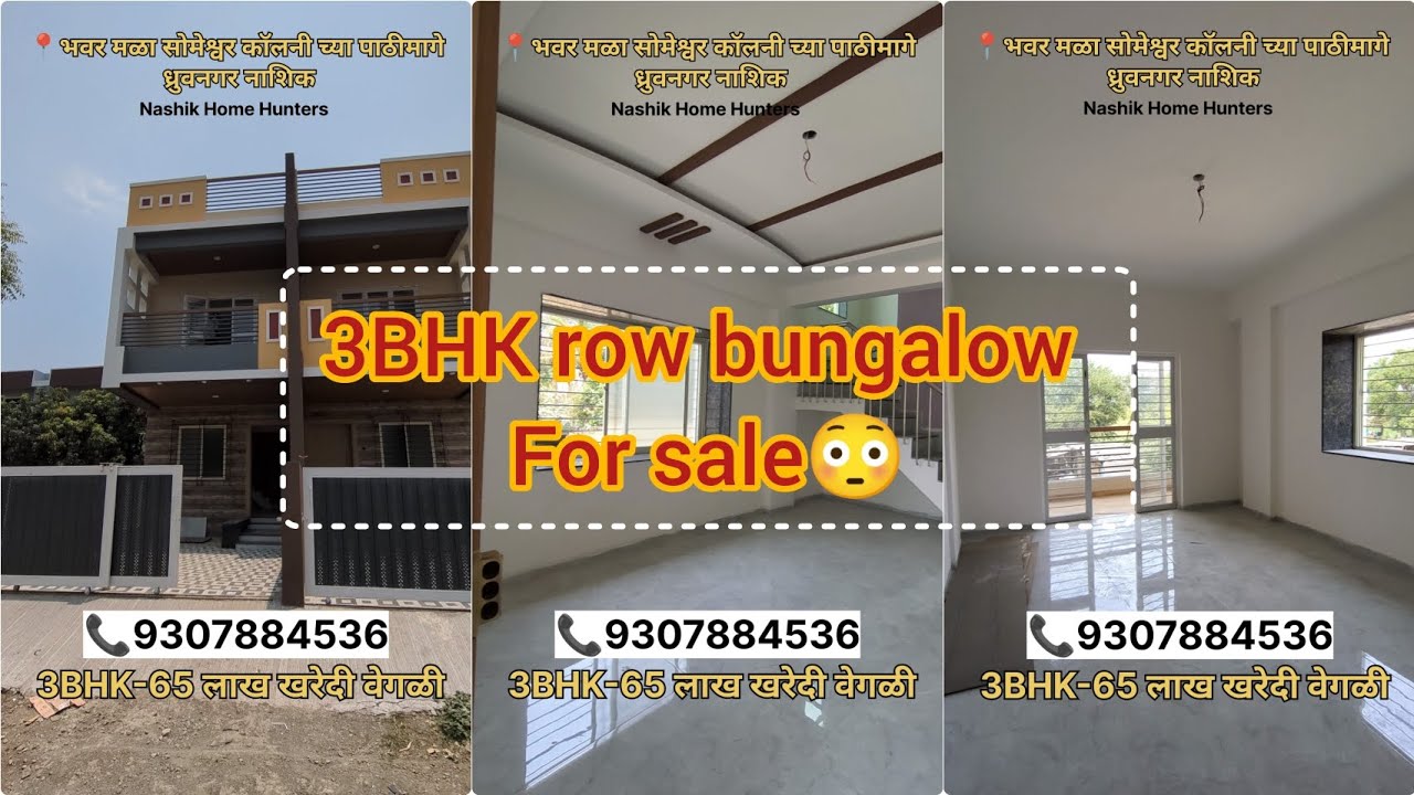 Luxurious row bungalow in 65 lac | Dhruv Nagar Nashik | premium ...