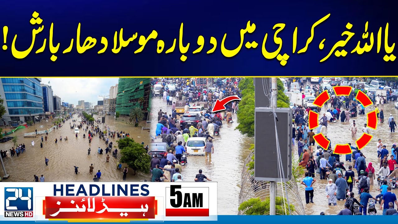 Heavy Rain & Flash Flood In Pakistan - Heavy Rains In Karachi - High ...