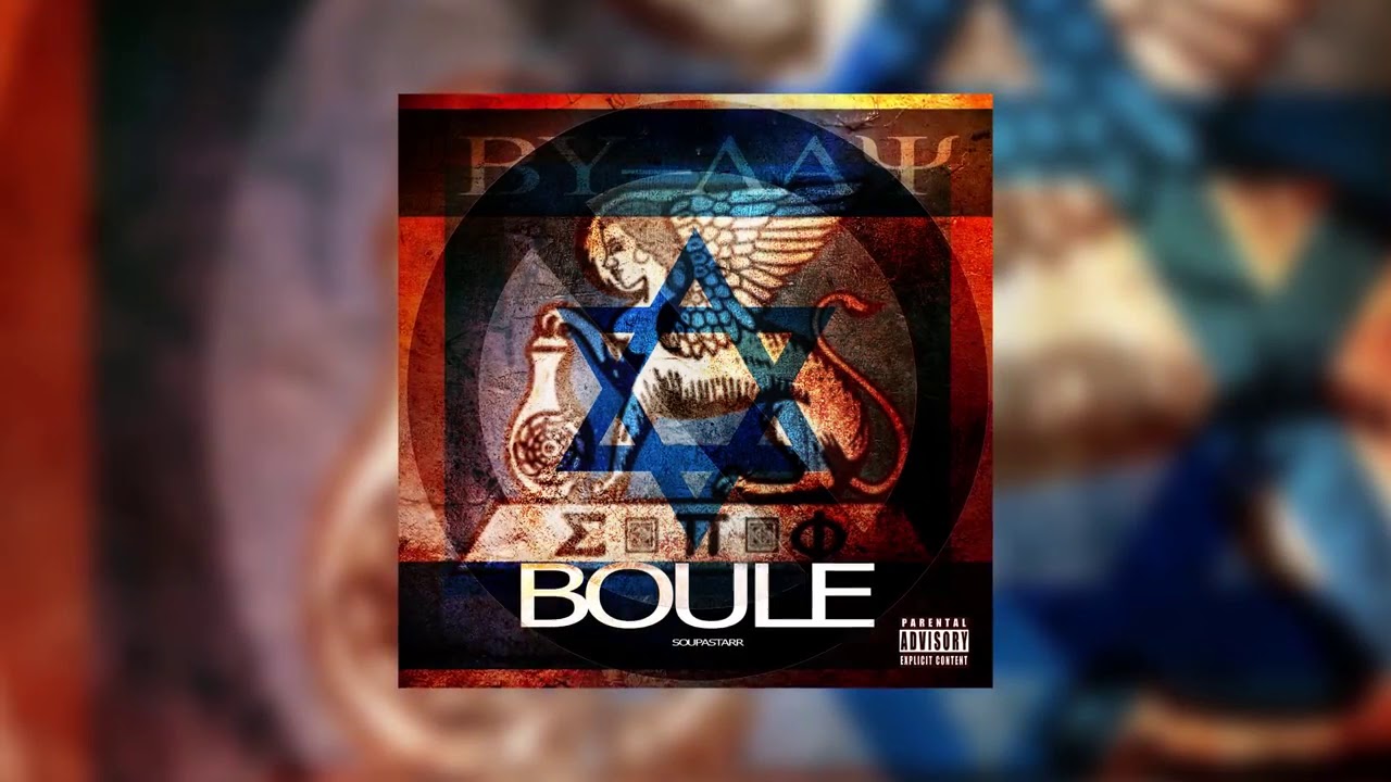 BOULE CONTROL BLACK PEOPLE - YouTube