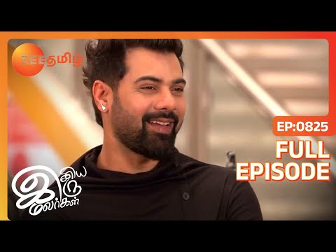 தீவிரவாத தாக்குதல்,Abi Pragya பேசினார்களா? | Iniya Iru Malargal | Full Ep 825 | Sriti - Zee Tamil