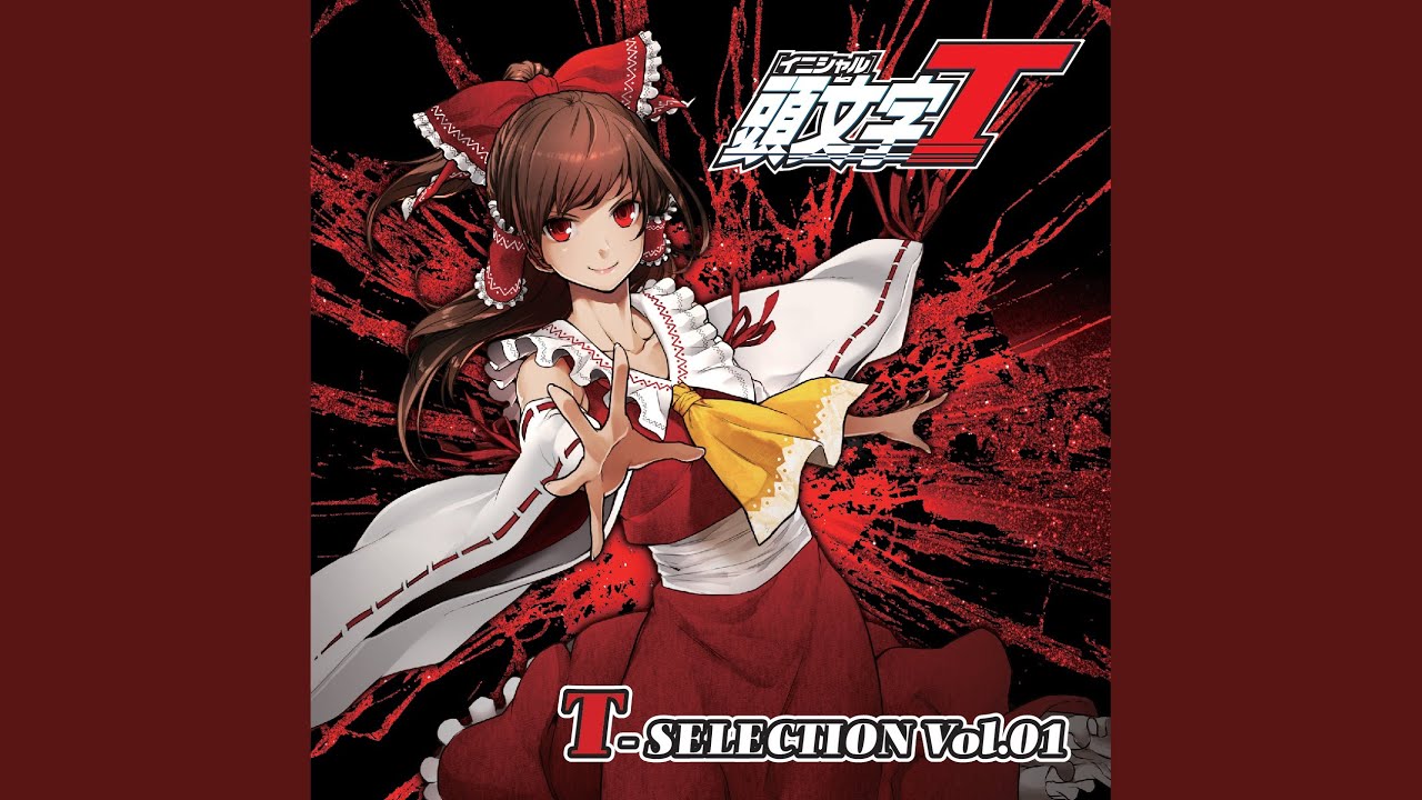 U-N-K-N-O-W-N feat. KUROSAKI REON - YouTube Music