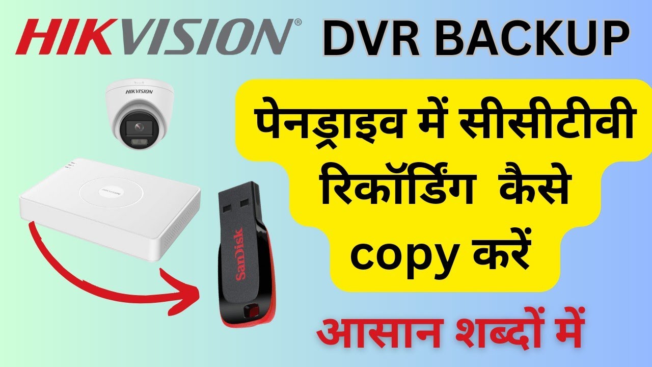 How to backup Hikvision CCTV Recordings To Pendrive #cctvbackup # ...