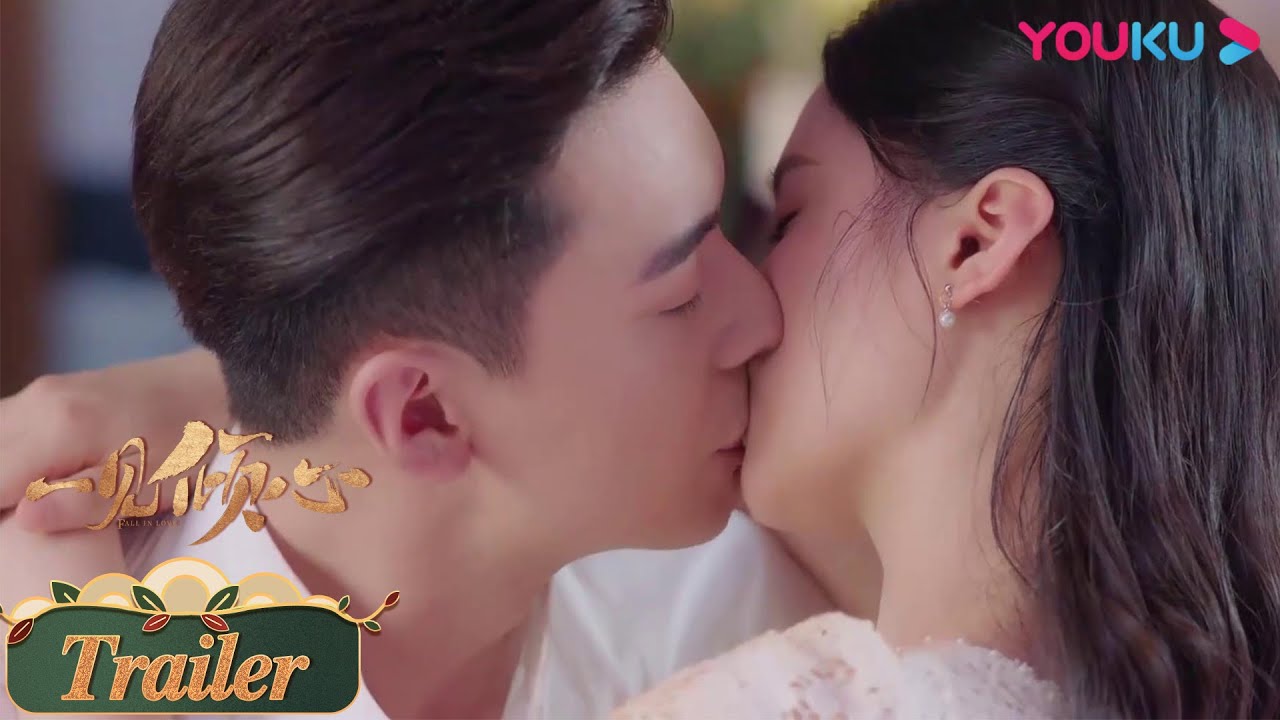 ENGSUB【一见倾心 Fall In Love】EP26-36预告：痞帅司令和傲娇千金大婚，傲娇千金迫不及待要洞房 | 陈星旭/张婧仪/林彦俊/陈欣予/蔡宇航 | 民国爱情片 | 优酷 ...