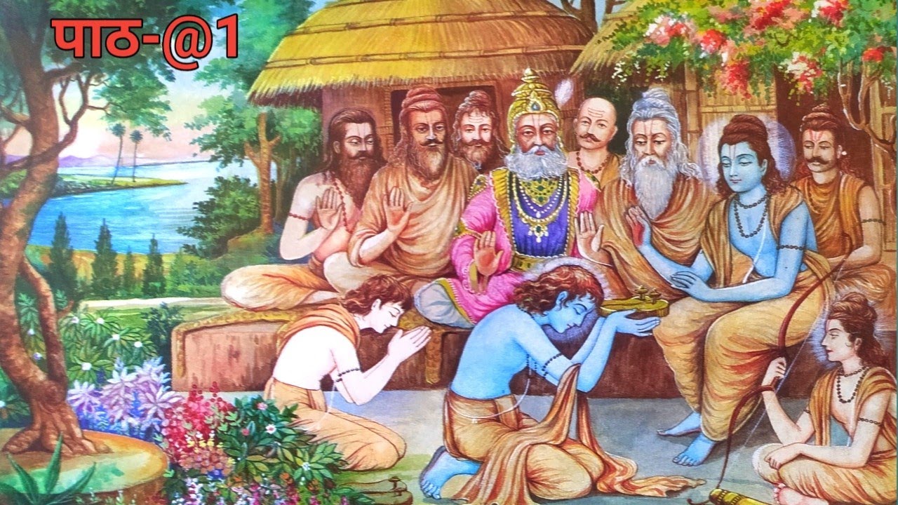 Ramcharitmanas paath | रामचरितमानस पाठ-@1 - YouTube