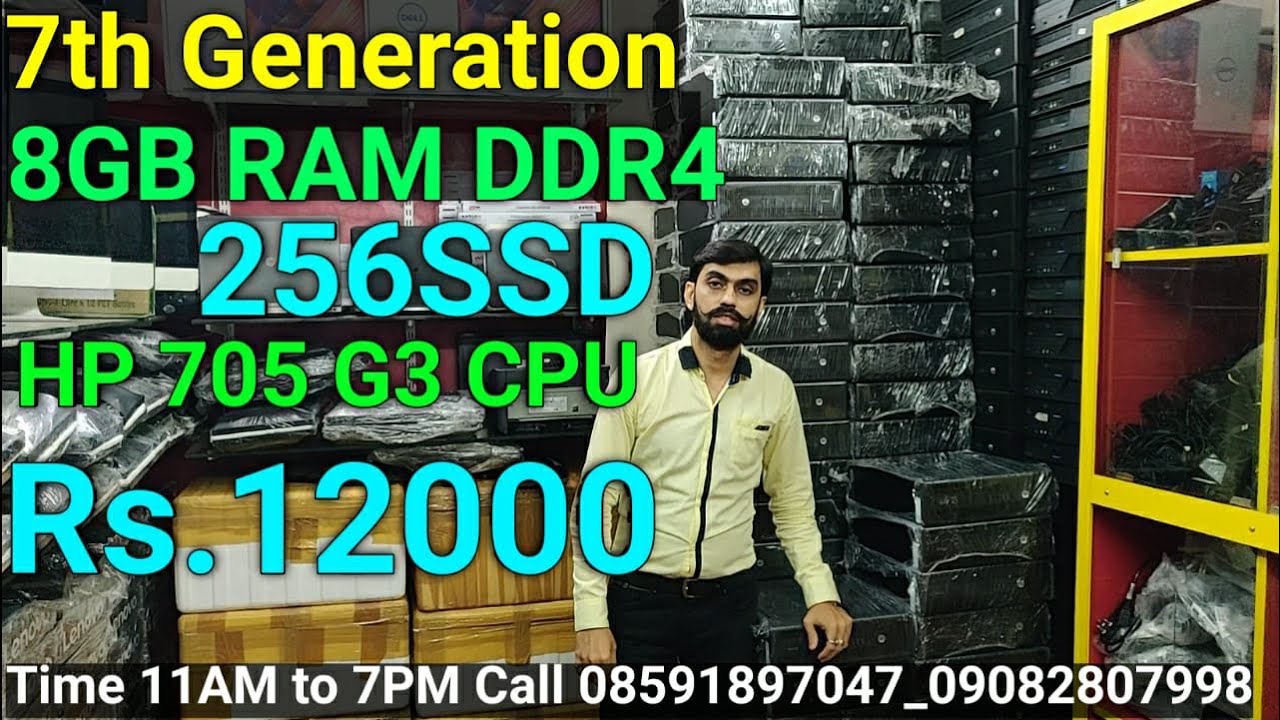 World Computer Mumbai | Buy Best Used Second Hand Laptop & Desktop PC ...