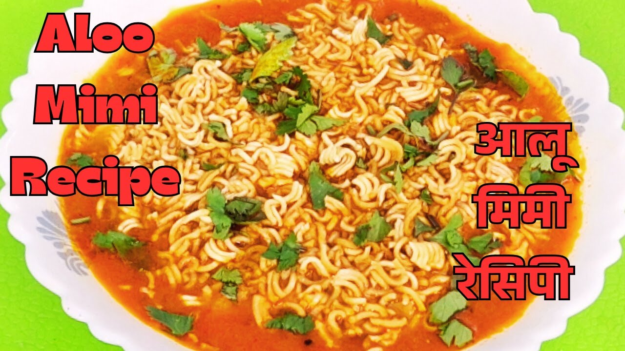 Aloo Mimi Recipe I आलू मिमी I Famous Nepali Dish - YouTube