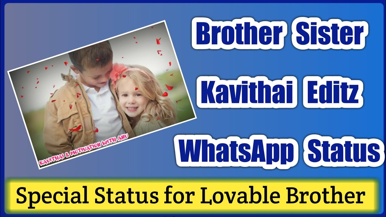 Sister, Brother Kavithaigal Tamil|Sister, Brother Whatsapp Status ...