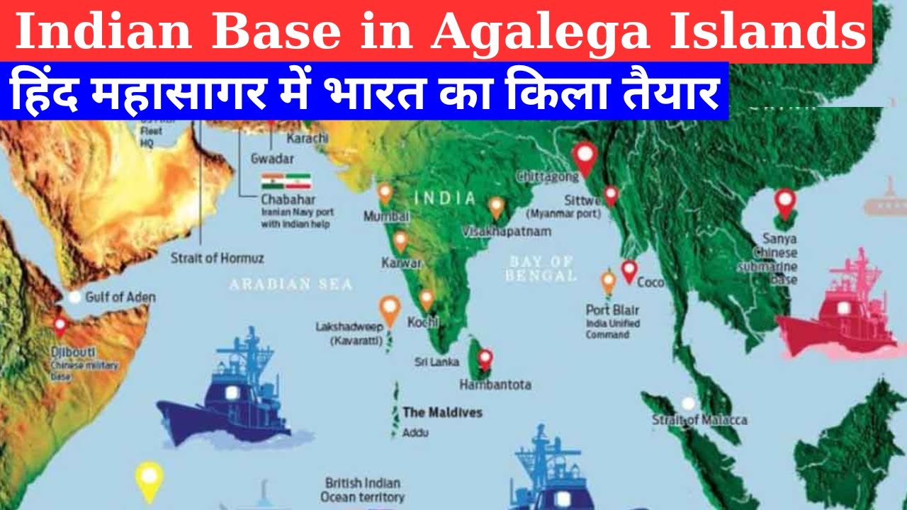 Indian base in Agaléga island II अगालेगा द्वीप में भारतीय बेस - YouTube
