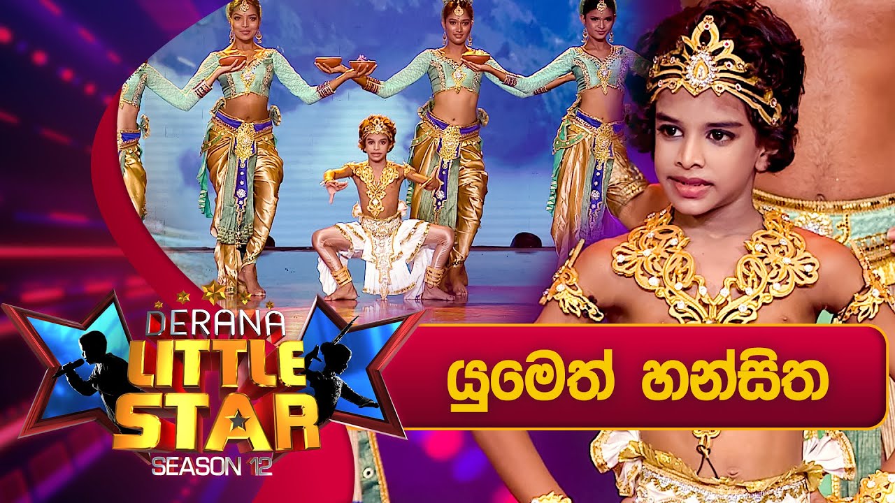 Yumeth Hansitha | Derana Little Star Season 12 | Episode 43 | 18th May ...
