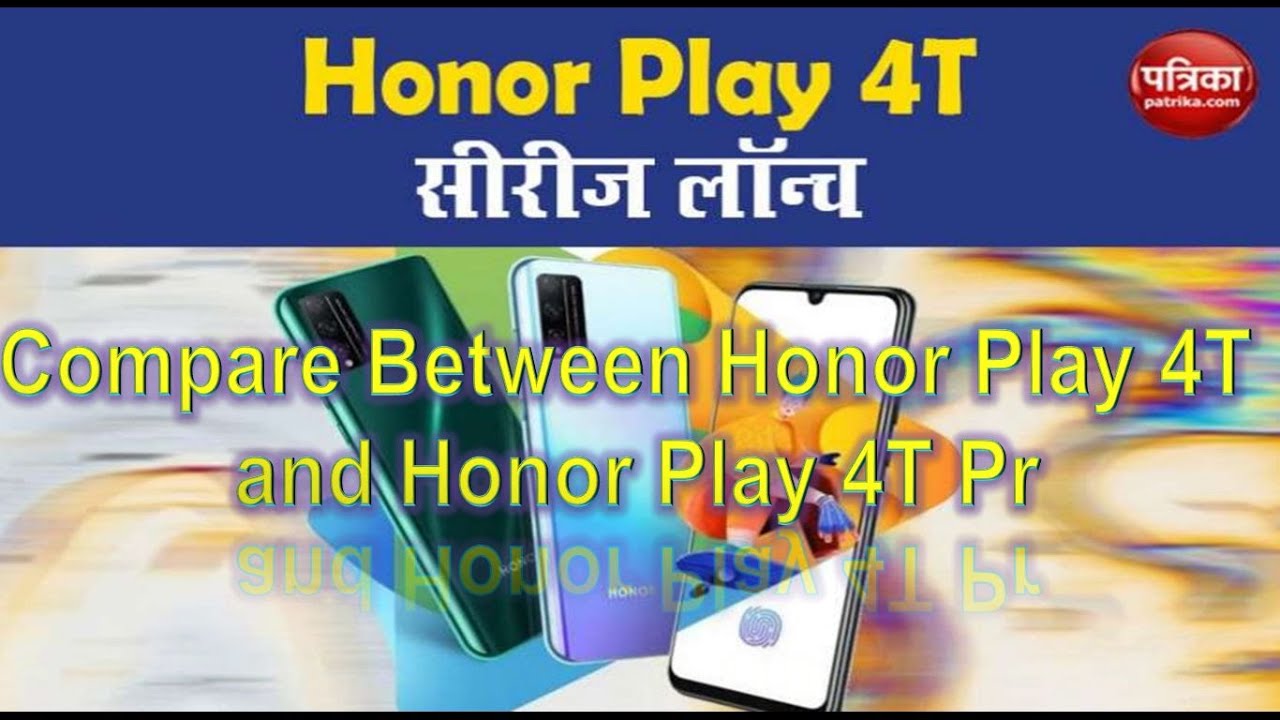 Honor Play 4T and Honor Play 4T Pro Comparison all details with Price | lounched in India| Honor ...
