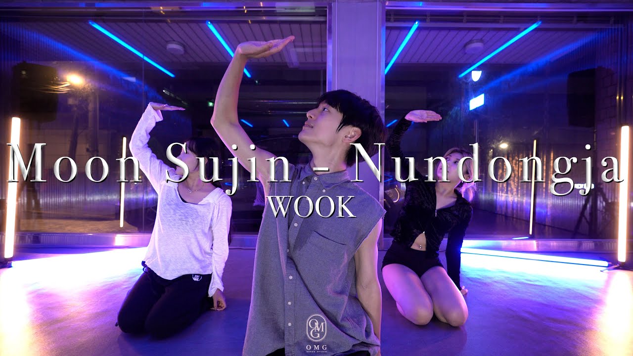 WOOK Choreography / Moon Sujin - Nundongja (눈동자) - YouTube