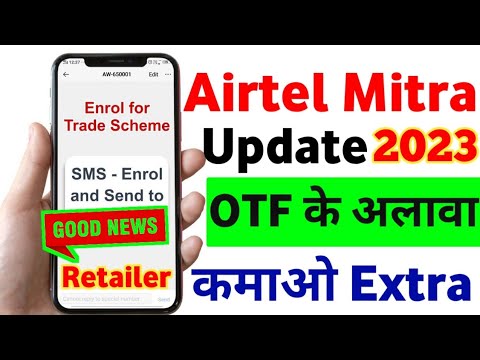 Airtel Mitra App Retailer New Update Today 2023 Mnp Port Extra ...