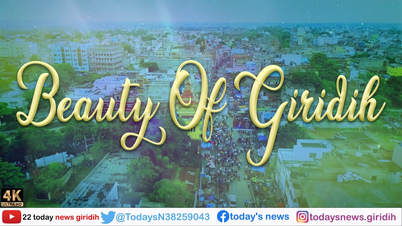 Beauty Of Giridih | गिरिडीह की सुंदरता || Drone View Of Giridih ...