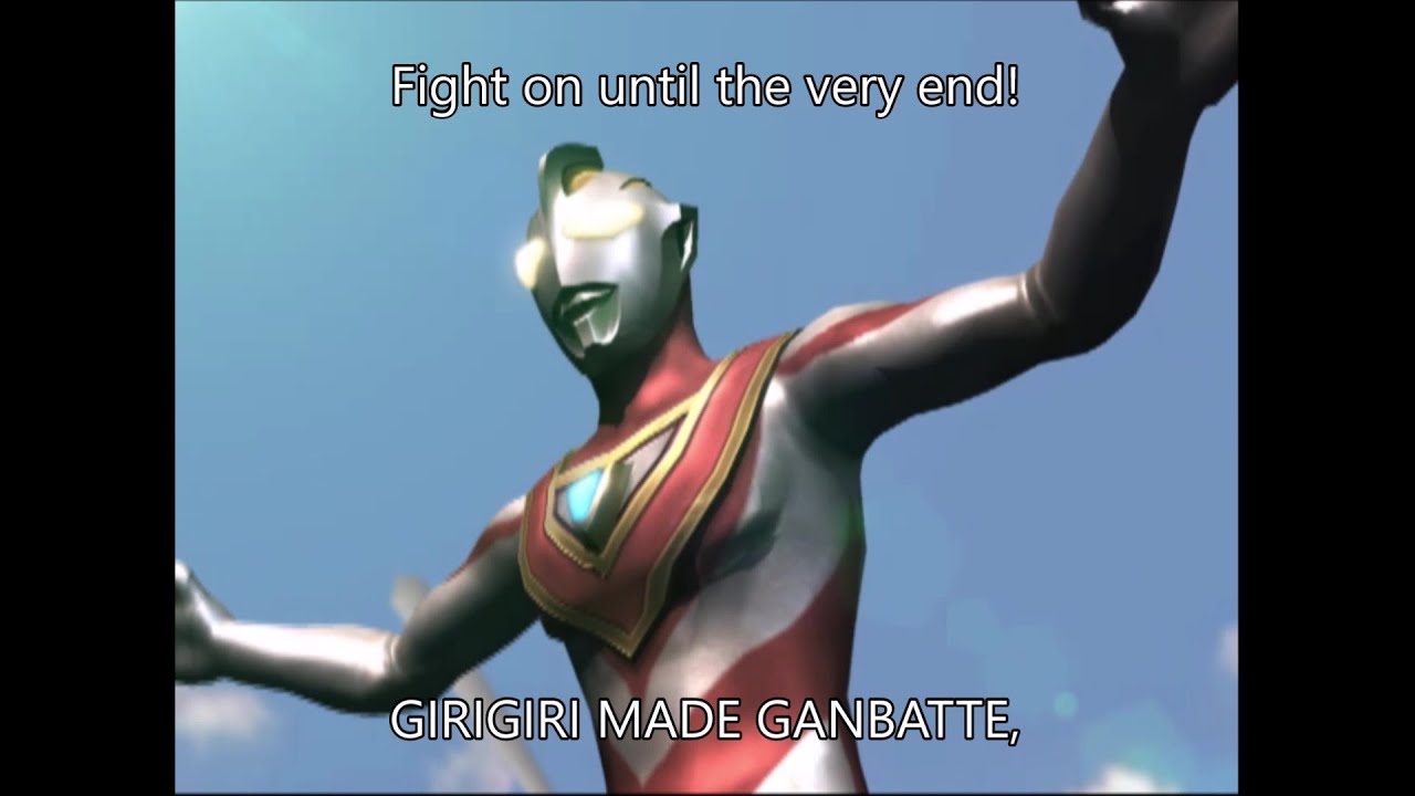 Ultraman Gaia Theme song - YouTube