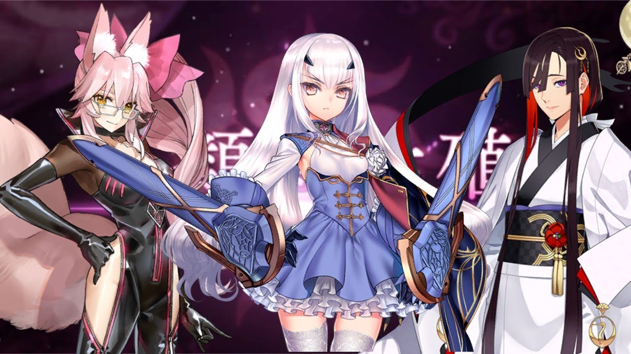FGO/ Beast IV 90++ loop 3T (I don't have Vitch.ᗜ‸ᗜ ) - YouTube