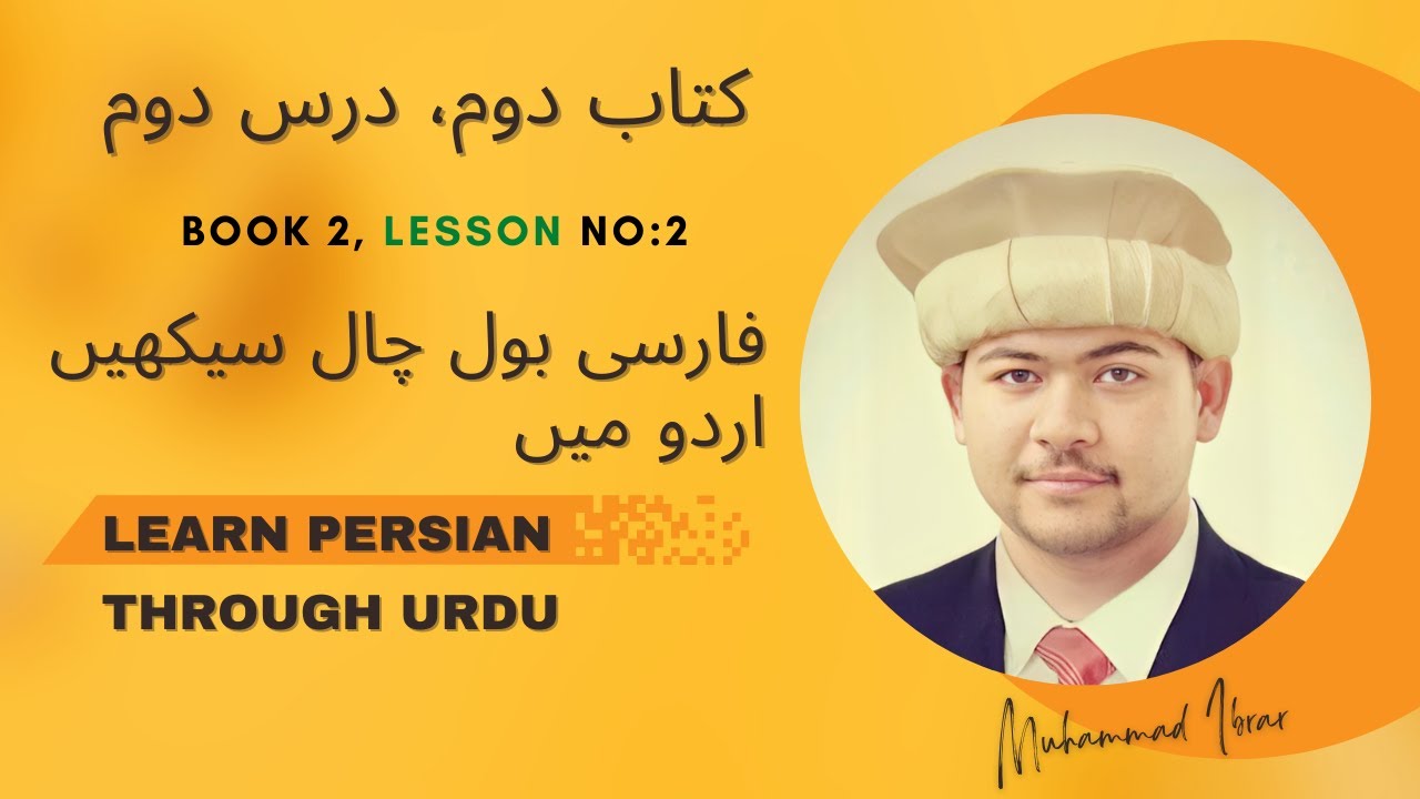 Learn Persian Farsi Language through Urdu NEW COURSE BOOK 2 LESSON 2 ...