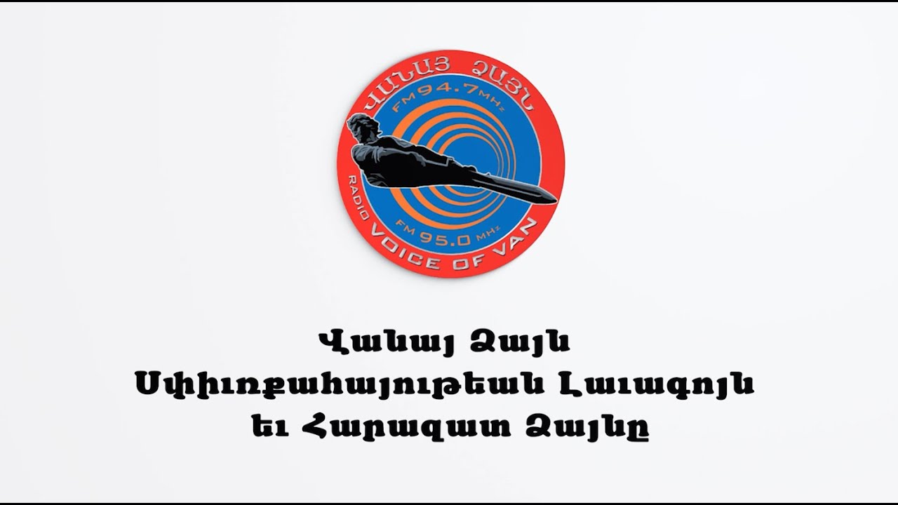 Follow Radio Voice of Van on different platforms - YouTube