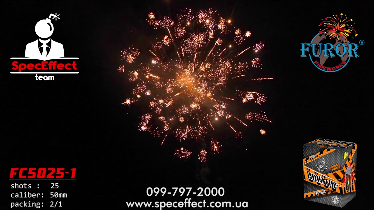 Салютна установка FC5025-1 Profi Line - YouTube