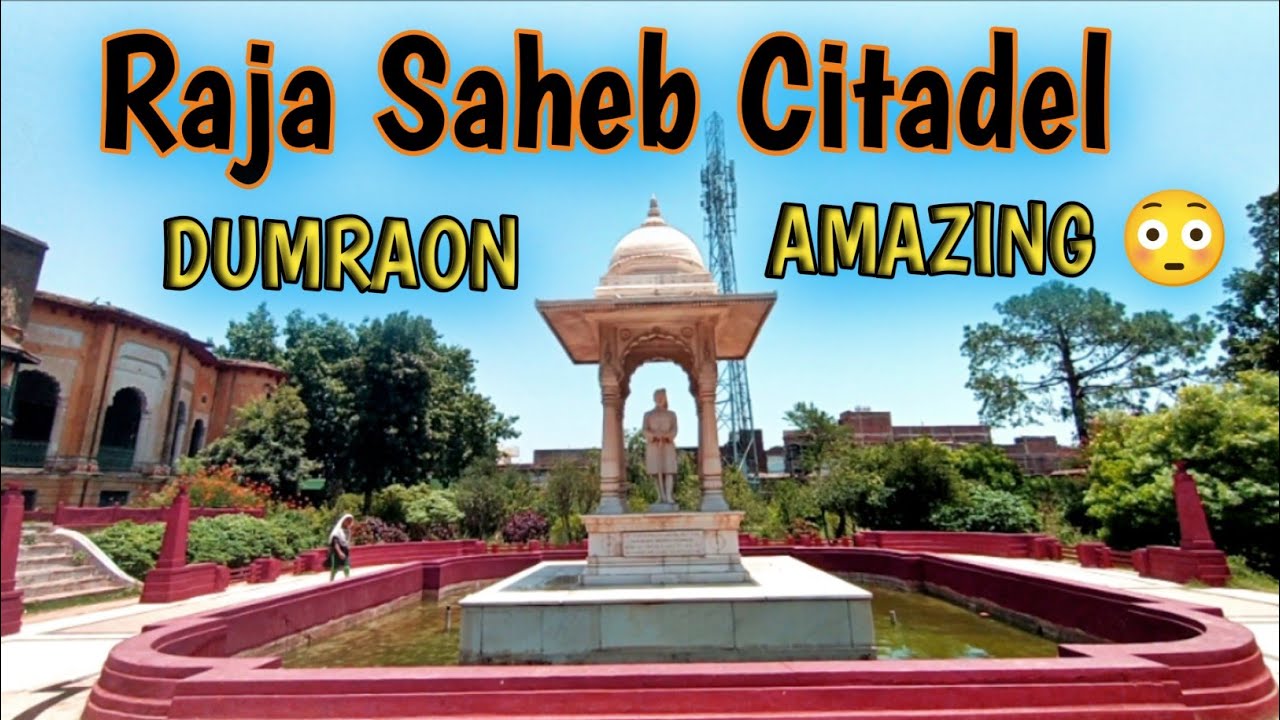 👑राजा साहब का गढ़ 💯 Raja Saheb's stronghold of Dumrao - YouTube