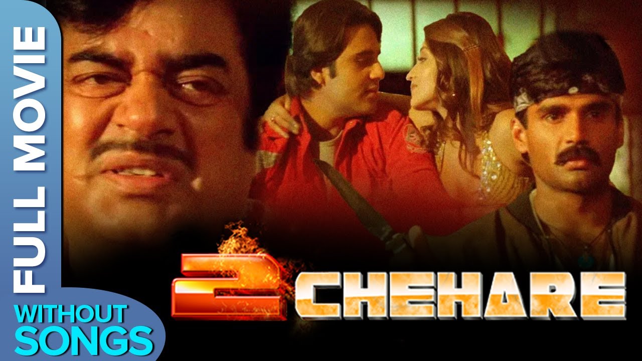 Do Chehre | Hindi Action Movie | No Songs | Suniel Shetty, Raveena ...