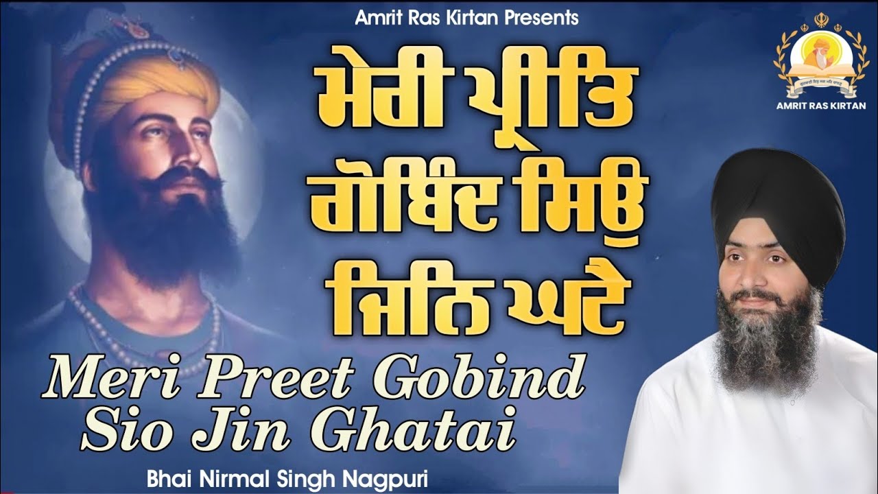 Meri Preet Gobind Sio Jin Ghatai - Bhai Nirmal Singh Nagpuri - New ...