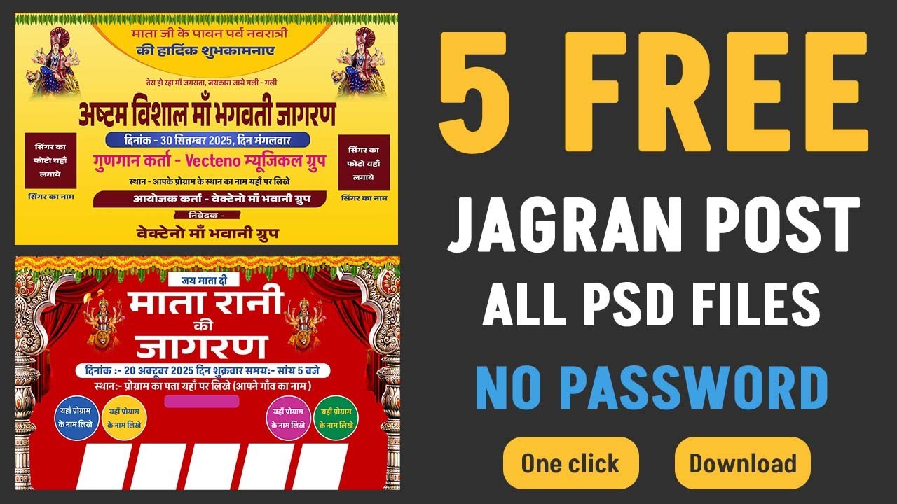 Jagaran Gondhal Banner Editing | Jagran Free PSD File | Jagran ka ...