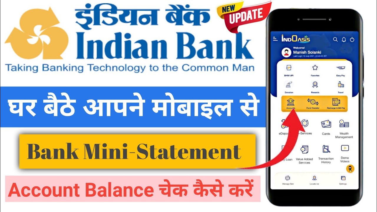 Indian Bank ka mini statement kaise check Karen|indian bank|How to ...