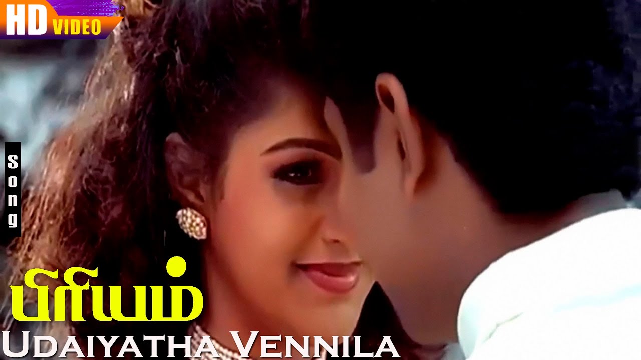 Udaiyatha Vennila HD | Arun Kumar | Manthra | Vidyasagar | Priyam | Love Hit Songs - YouTube