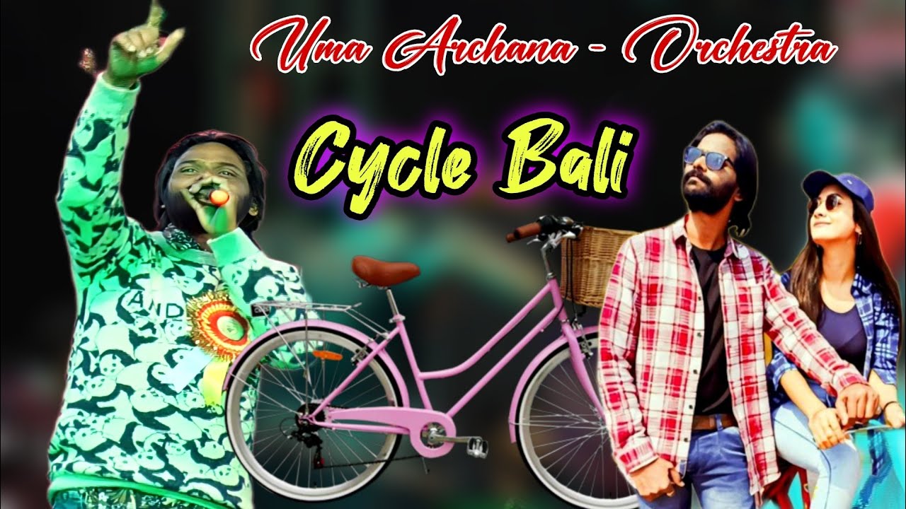 Cycle Bali - Uma Archana new song - New sambalpuri orchestra video ...