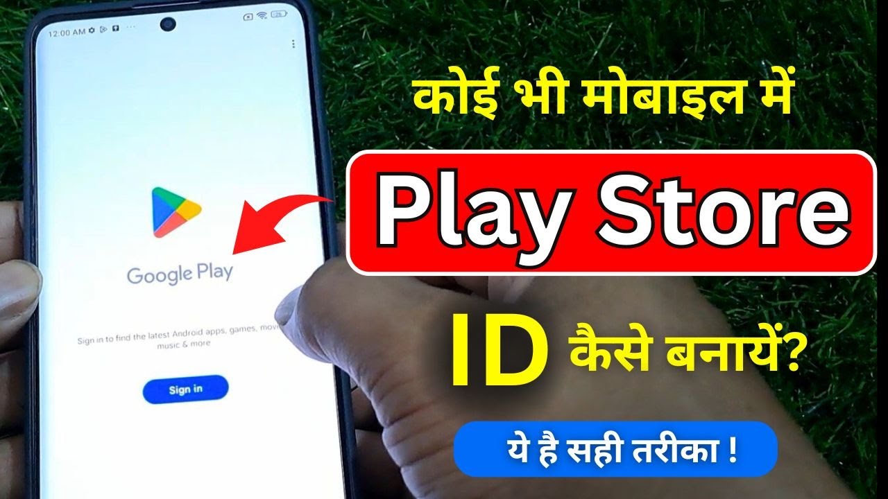 Google Play Store Ki ID Kaise Banaye | Play Store Me Sign in Kaise Kare ...