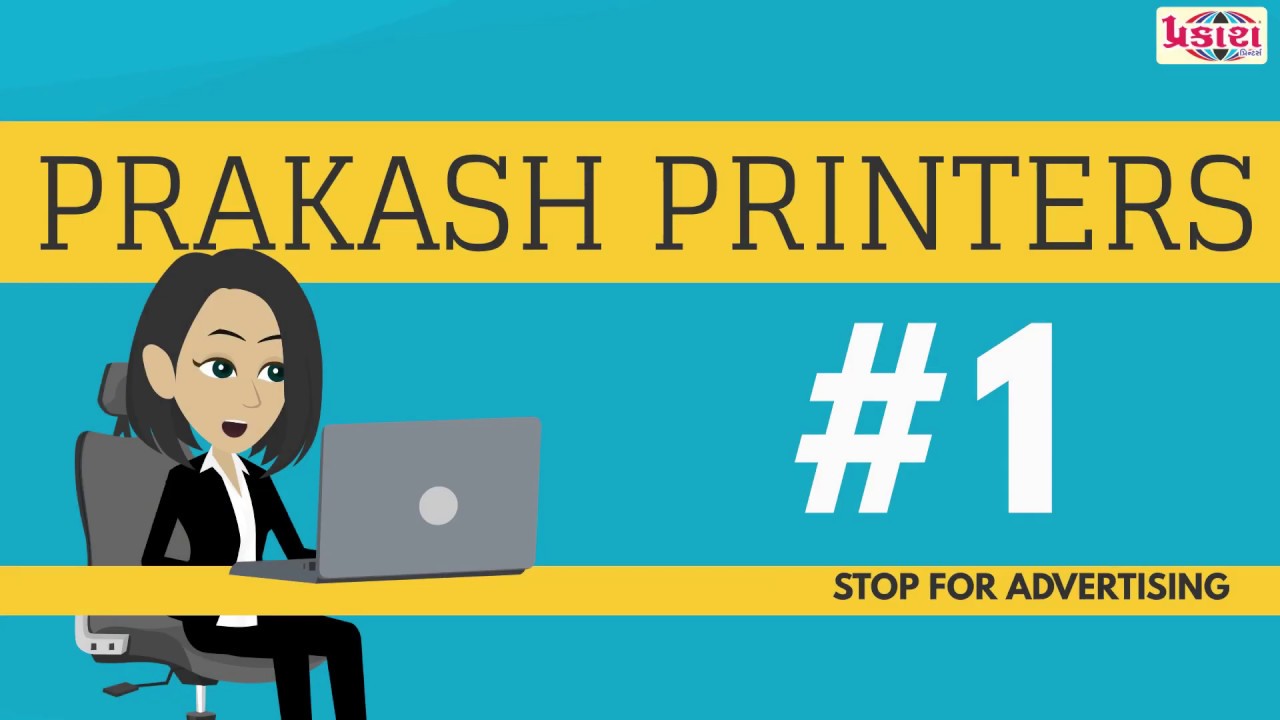 Introduction to Prakash Printers 2020 - New Mobile Apps - YouTube