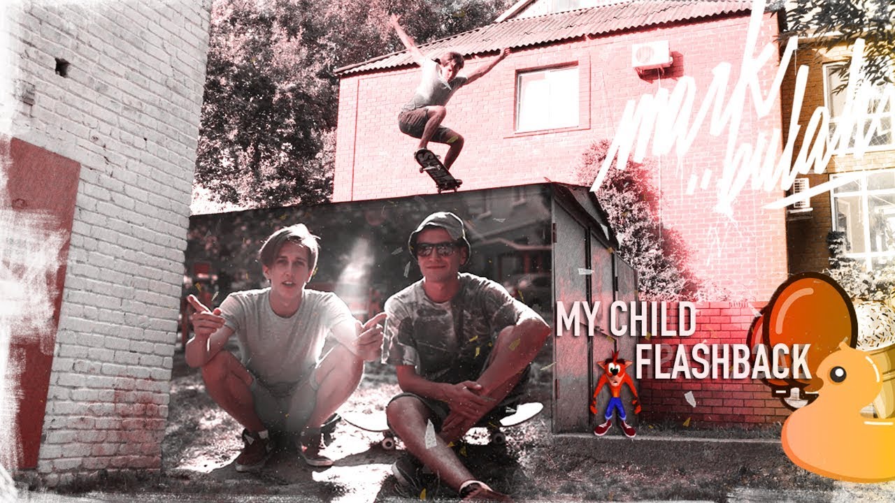 МОЕ ДЕТСТВО / MY CHILDHOOD FLASHBACK - YouTube