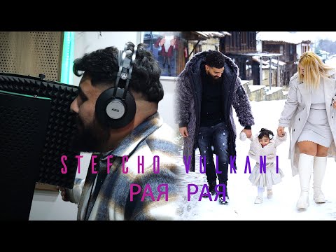 Stefcho Vulkani - РАЯ РАЯ 2026