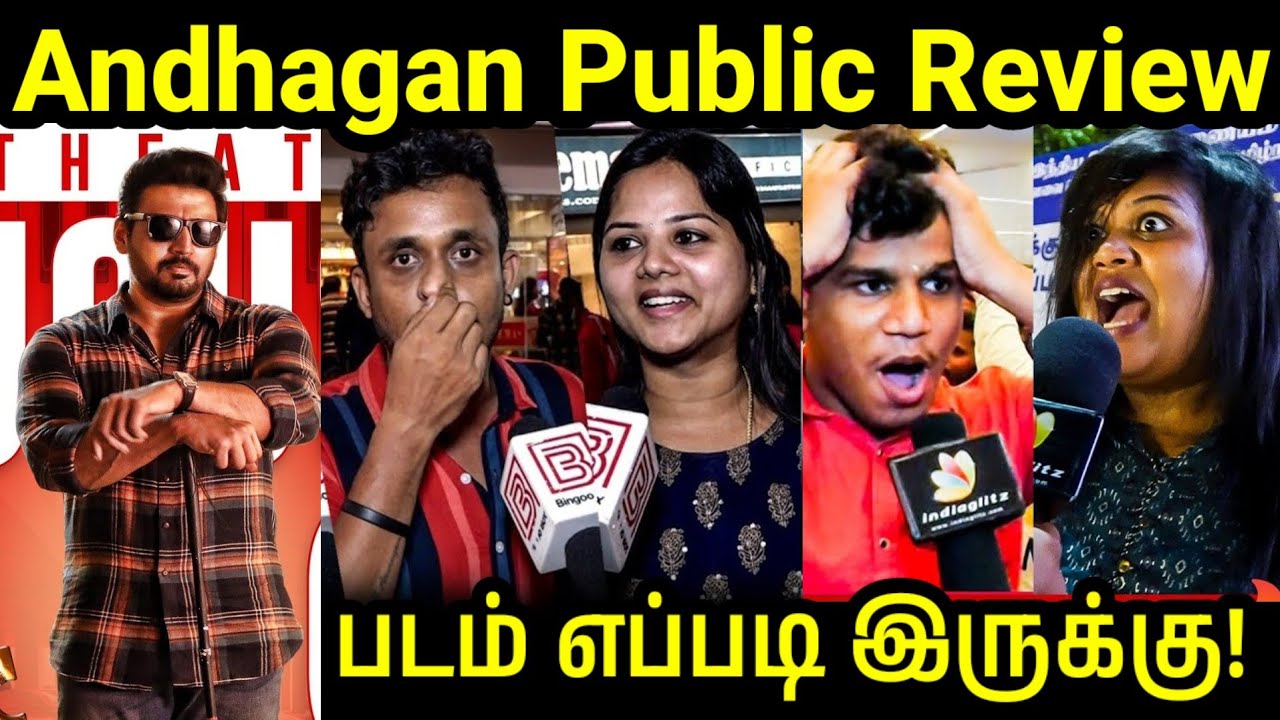 Andhagan Movie Public Review | Andhagan Review | Andhagan Movie Review ...