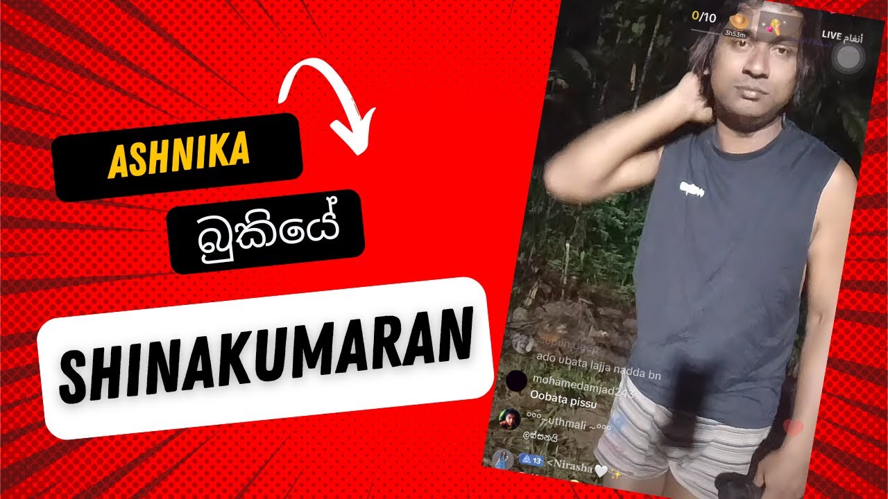 Ashnika බුකියේ shina kumaraya l Live Gon Athal l Part 1 - YouTube