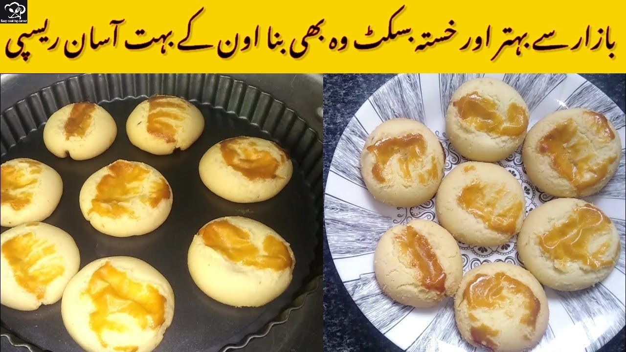 Biscuits recipe without oven easy cooking corner|Tea time snacks ...