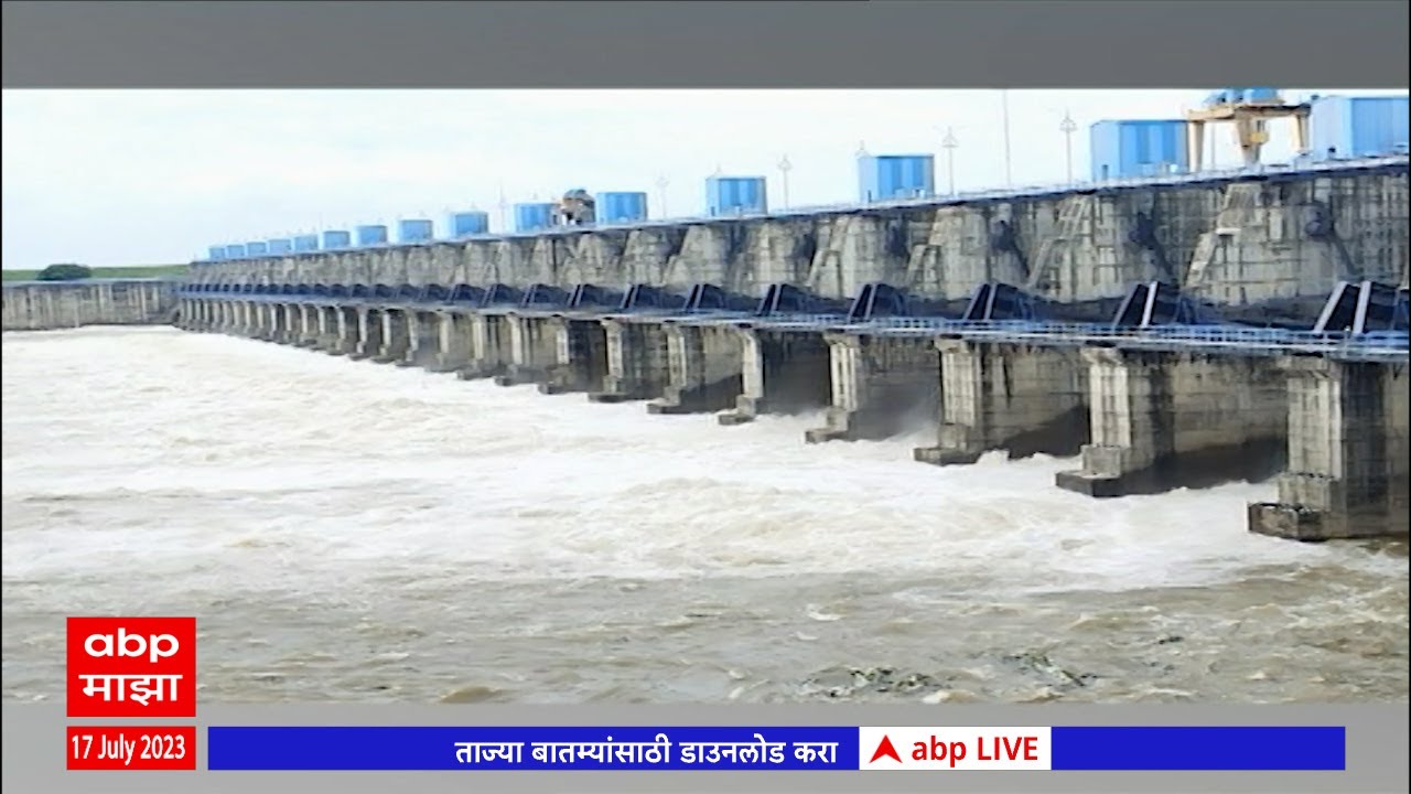 Gosikhurd Dam: गोसीखुर्द धरणातून 1 लाख 11 हजार 26 क्यूसेक पाण्याचा ...