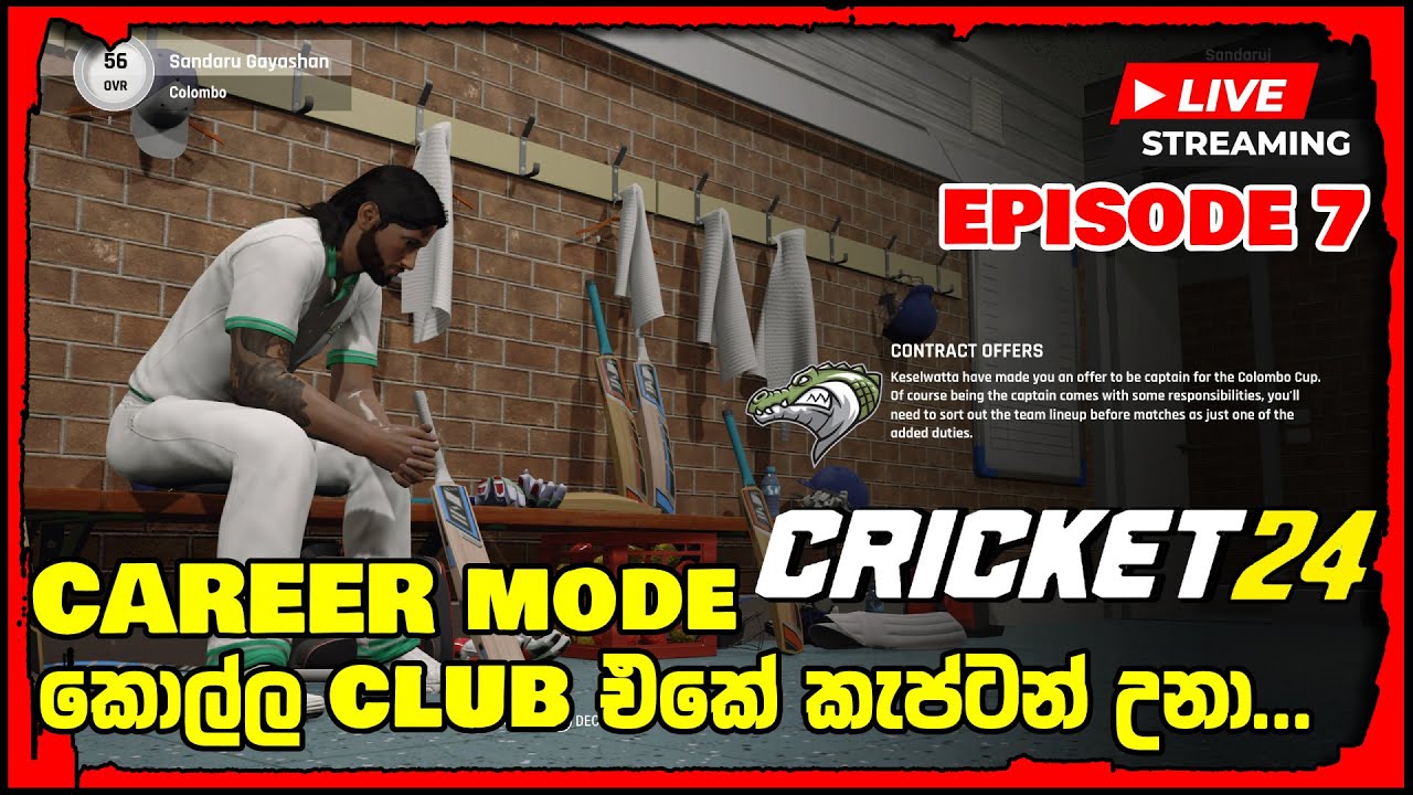 Cricket 24 Career Mode | ජාතික කණ්ඩායමට | Cricket 24 Live Gameplay ...